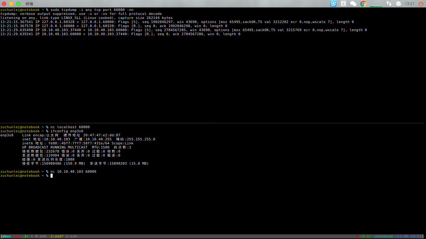 tcp rst产生的几种情况 - 知乎