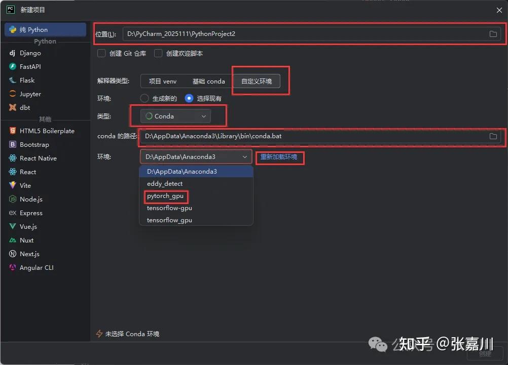【Transformer第一篇】基于Anaconda、Pycharm的pytorch_gpu虚拟环境安装 - 知乎