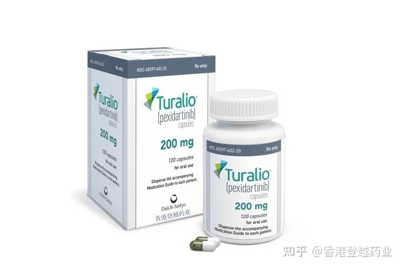 Turalio Pexidartinib（培西达替尼）中文说明书|香港登越药业 - 知乎