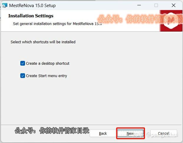MestReNova 15 下载安装教程 - 知乎