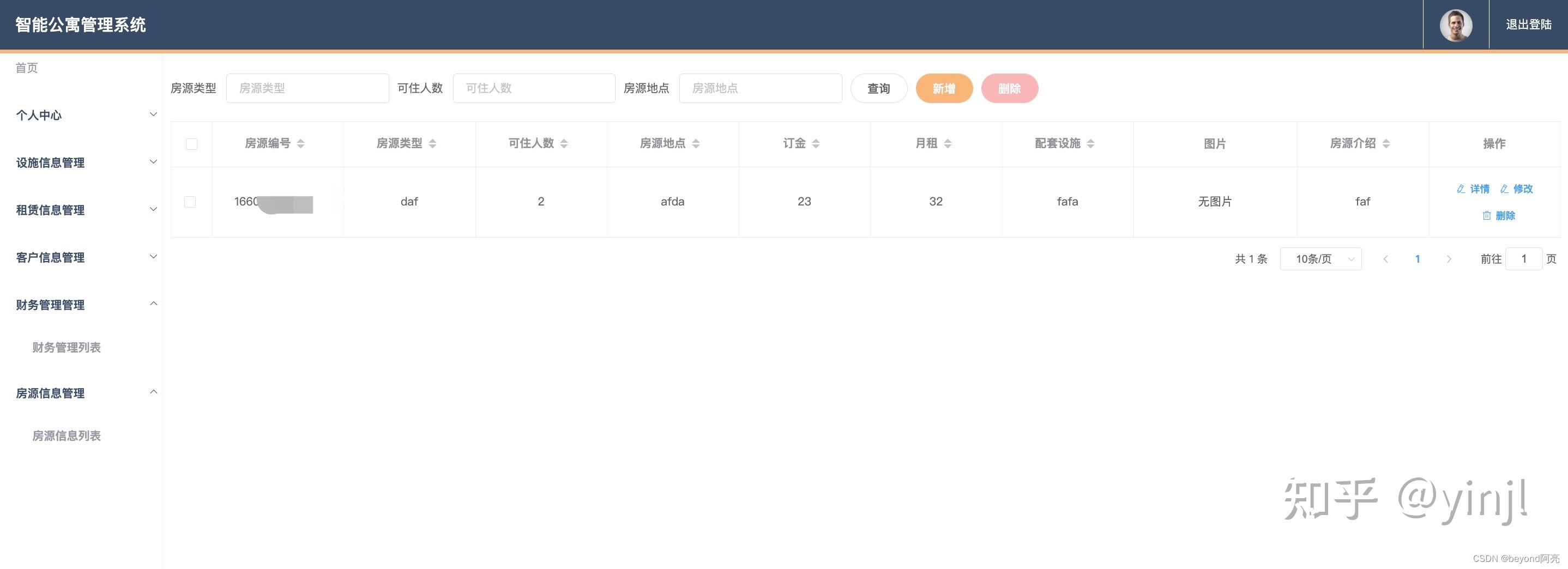 SSM SpringBoot vue智能公寓管理系统 - 知乎