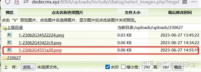 Dedecms V110最新版RCE---Tricks - 知乎