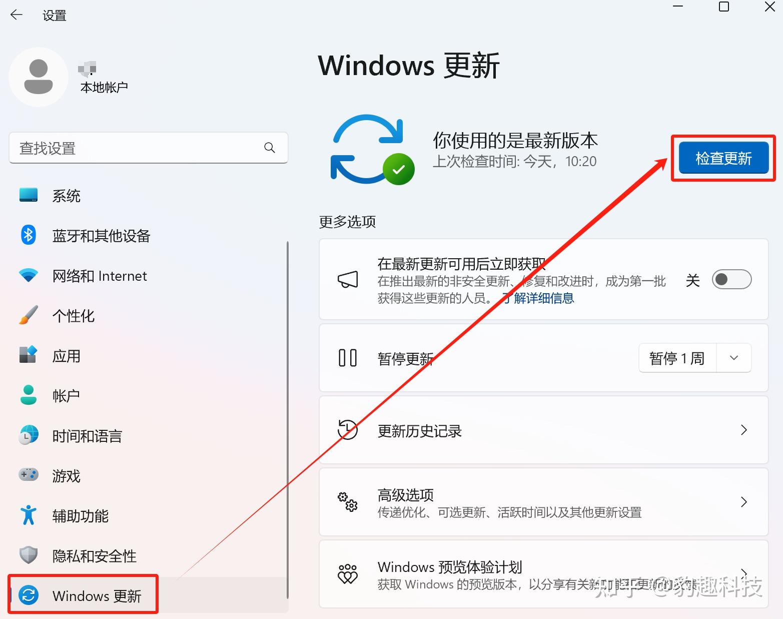 user32.dll怎么修复？4种简单方法快速解决 - 知乎