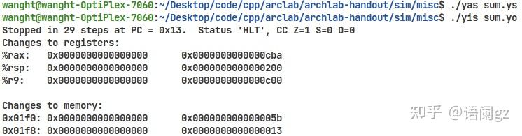 CSAPP：ArchLab - 知乎