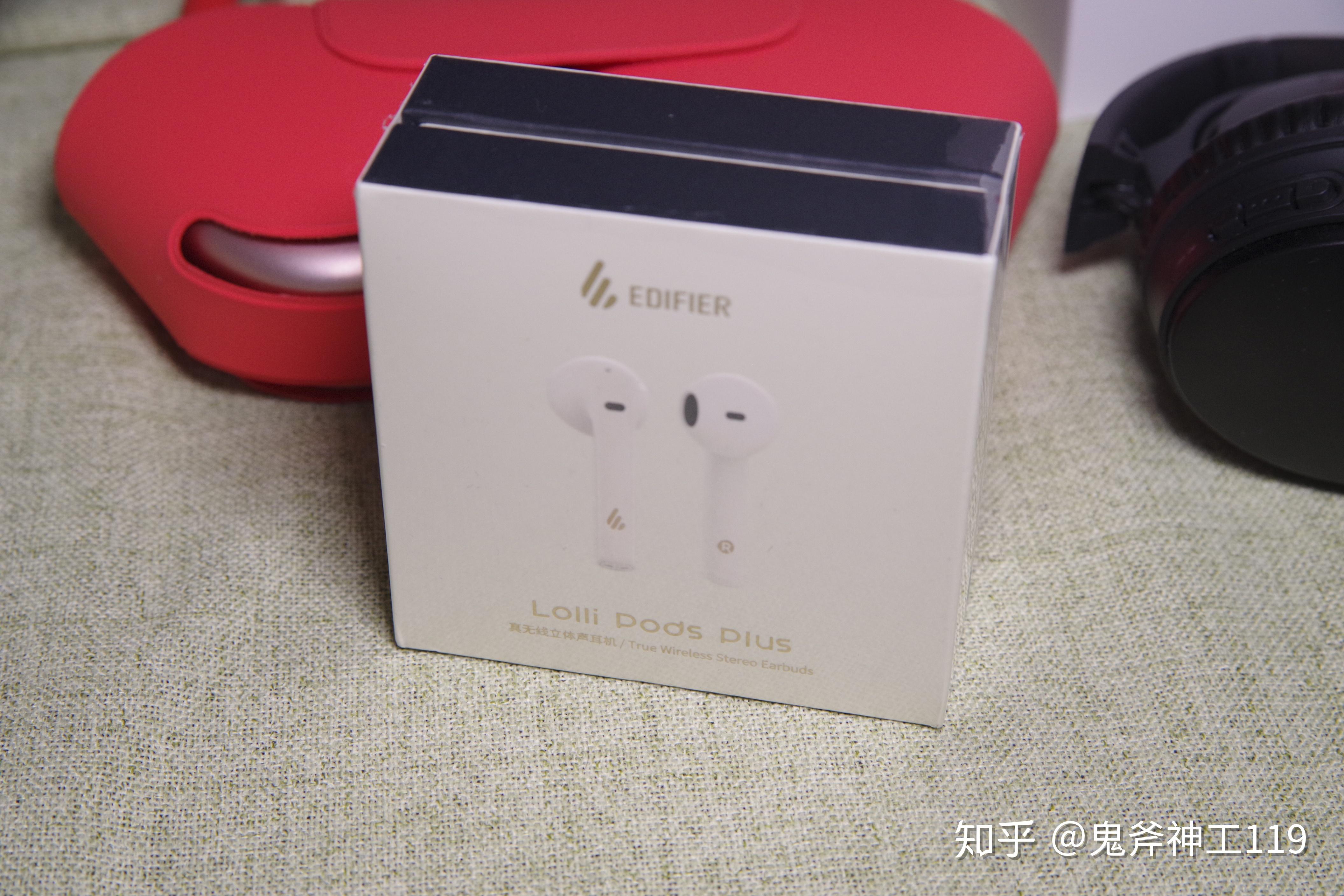 漫步者新出的LolliPods Plus怎么样？ - 知乎