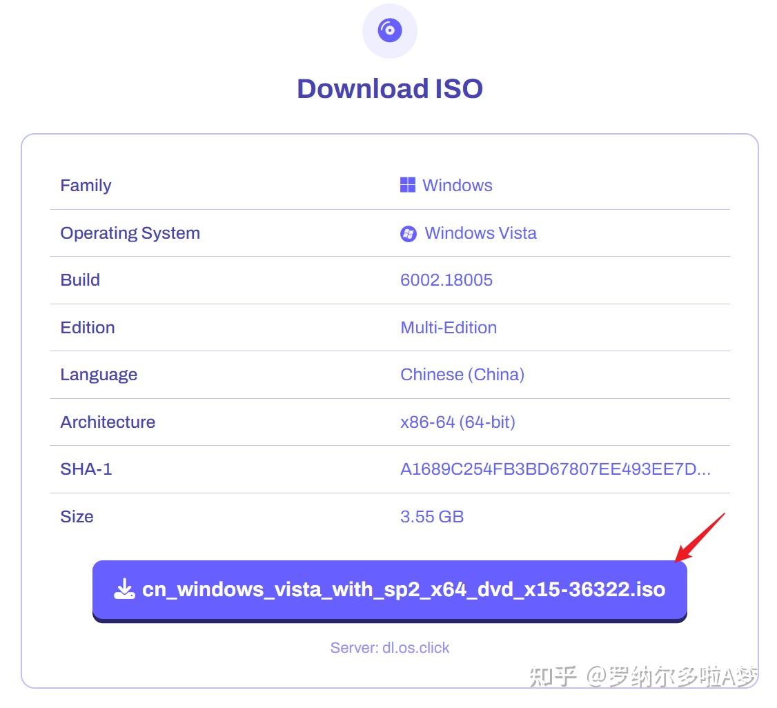 Windows系统ISO镜像的下载 - 知乎