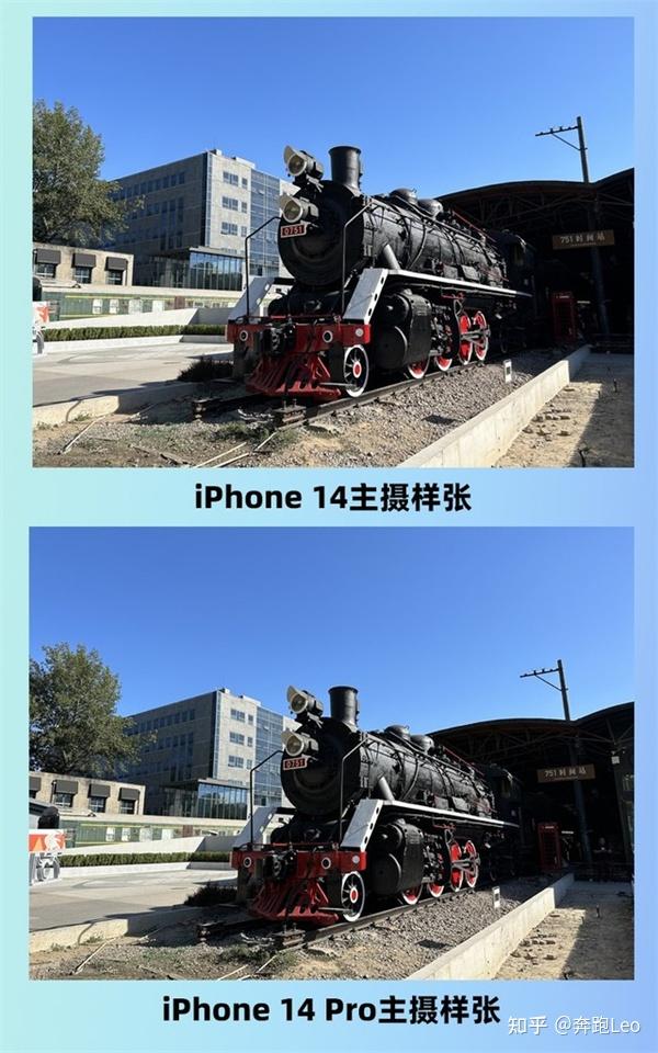 iPhone14和iPhone14 Pro拍照对比：4800万像素提升有多大 - 知乎