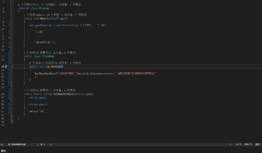2025 年全面且实用的 Visual Studio 插件推荐，开发效率提升利器！ - 知乎