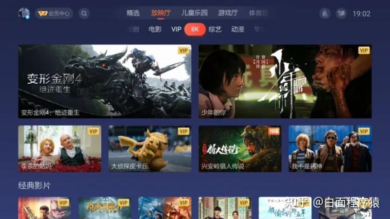 2023年400元价位电视盒子评测对比！当贝盒子H3S和腾讯极光盒子5S哪个好？实测教你怎么选 - 知乎