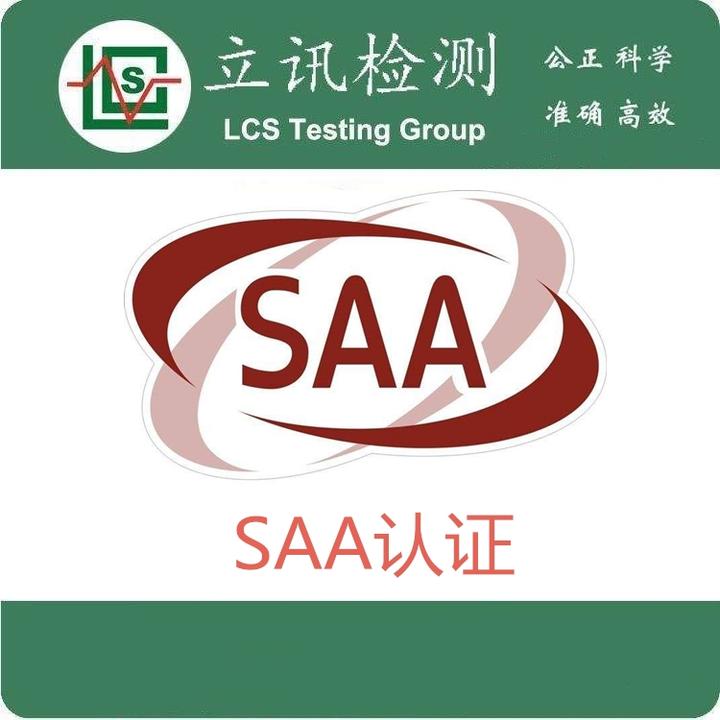 CSA认证是什么，为何要做CSA认证？ - 知乎