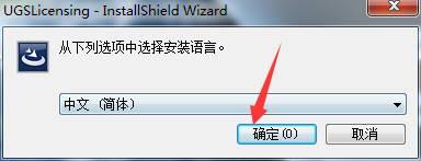 UG8.0安装教程 - 知乎