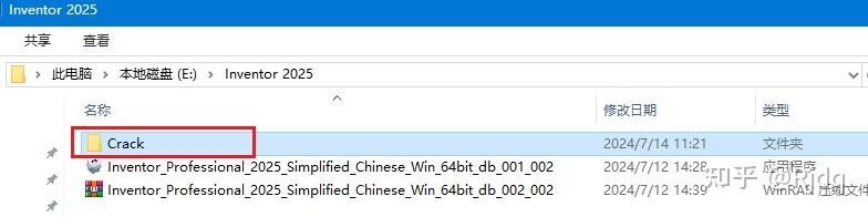 Autodesk inventor 2025安装方法及资源 - 知乎