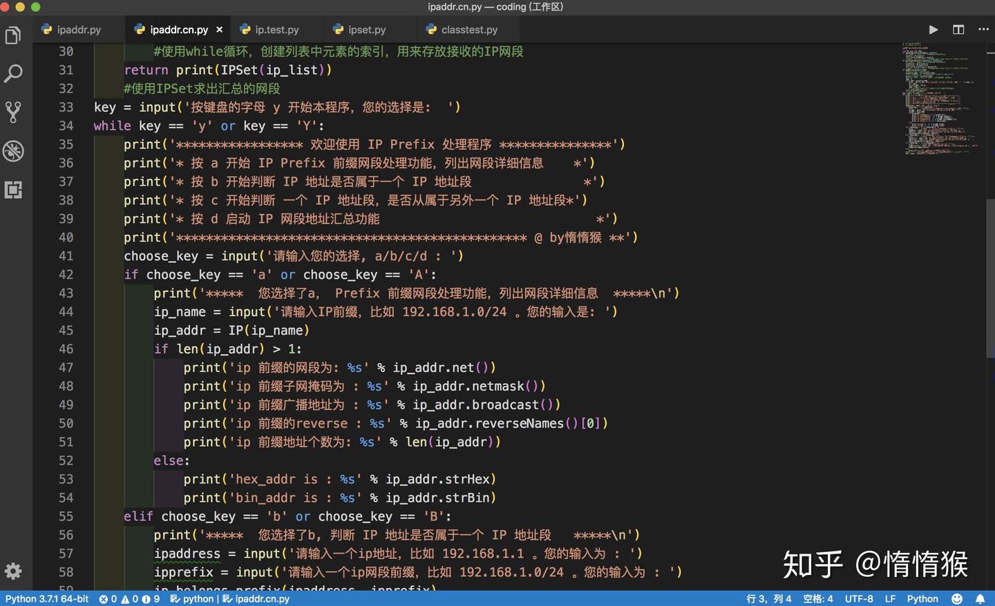 网络工程师学Python——处理IP地址的利器 IPy - 知乎