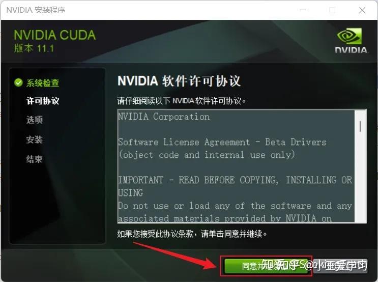 01-Win11下安装pytorch(GPU版本) - 知乎