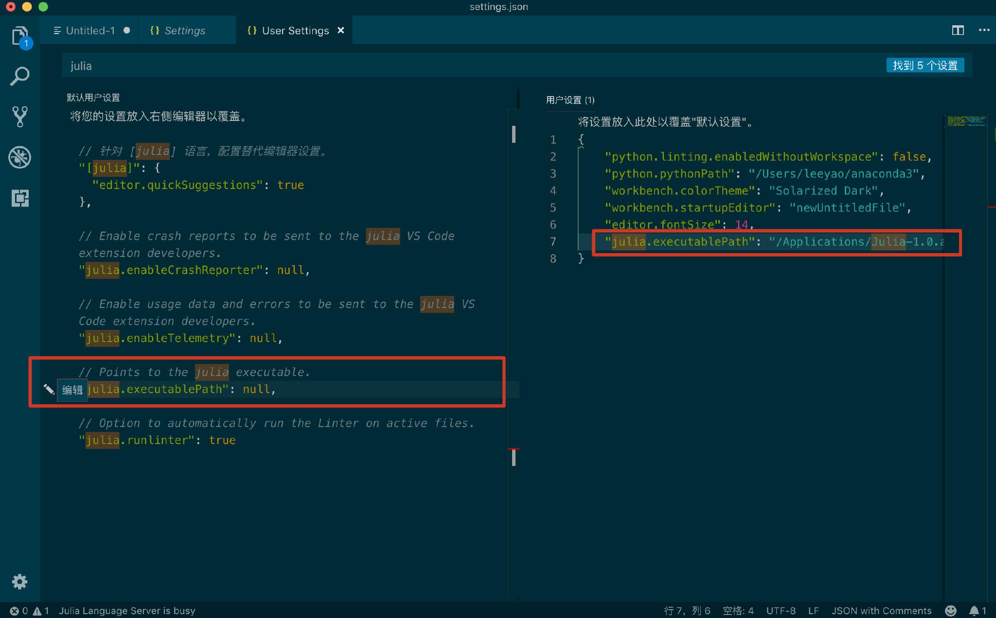 【Julia 教程】Julia 开发环境搭建 - 知乎
