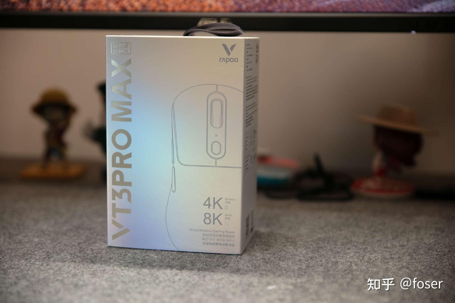 硬件强，软件可调丰富，雷柏VT3 PRO MAX鼠标分享 - 知乎