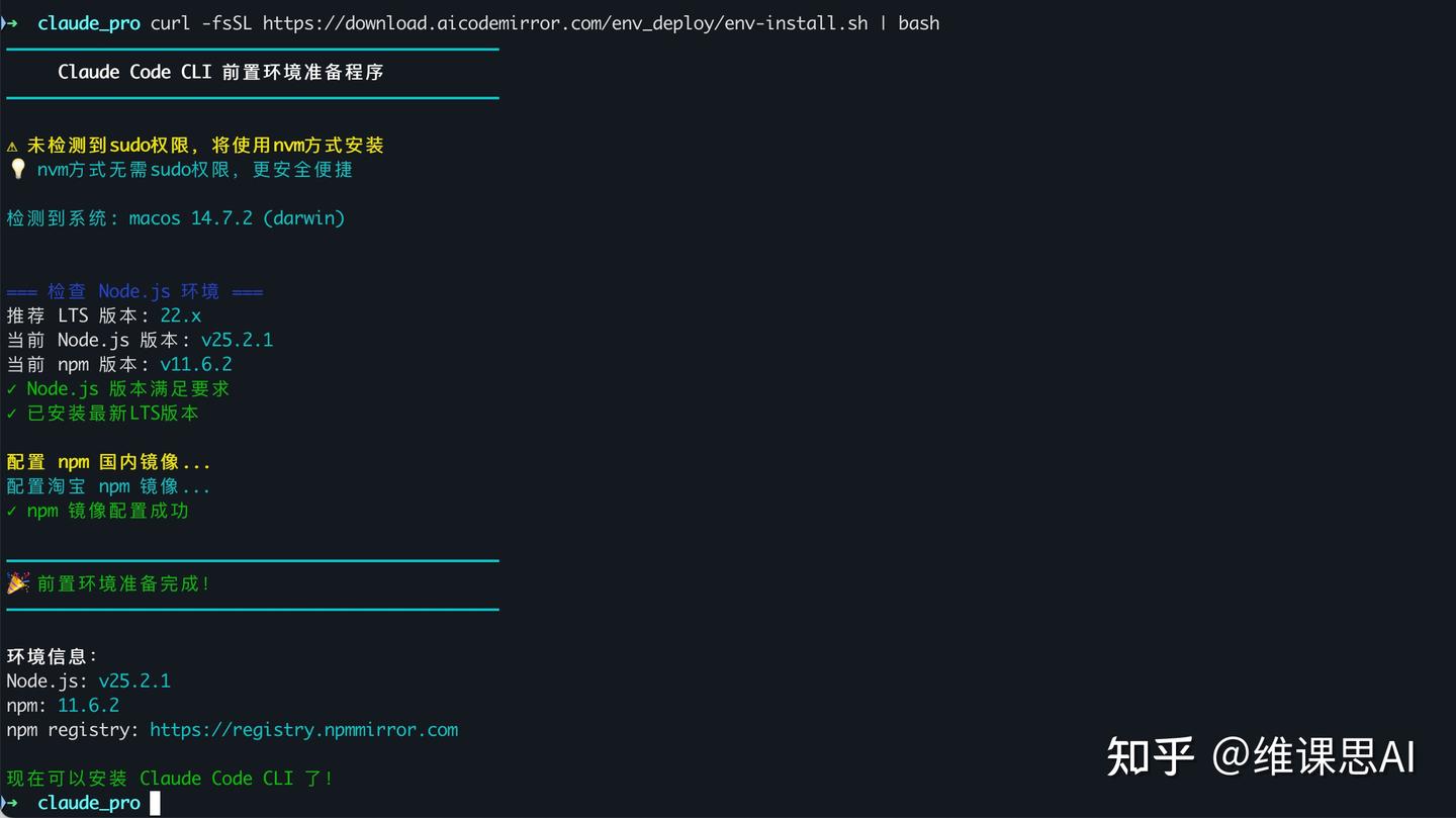 【AI编码】Claude Code是什么？如何安装和使用Claude Code｜小白Claude Code使用教程与完整指南 - 知乎