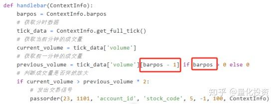 QMT量化策略运行：买入的必备参考点（ContextInfo.barpos ） - 知乎