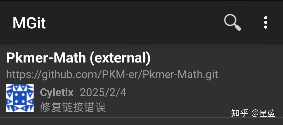 免费好用的 Obsidian Logseq 安卓同步方案 MGit修改版 - 知乎