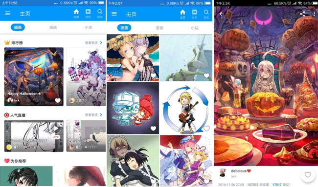 Pixiv收图新手必备，解锁p站插图新姿势 - 知乎