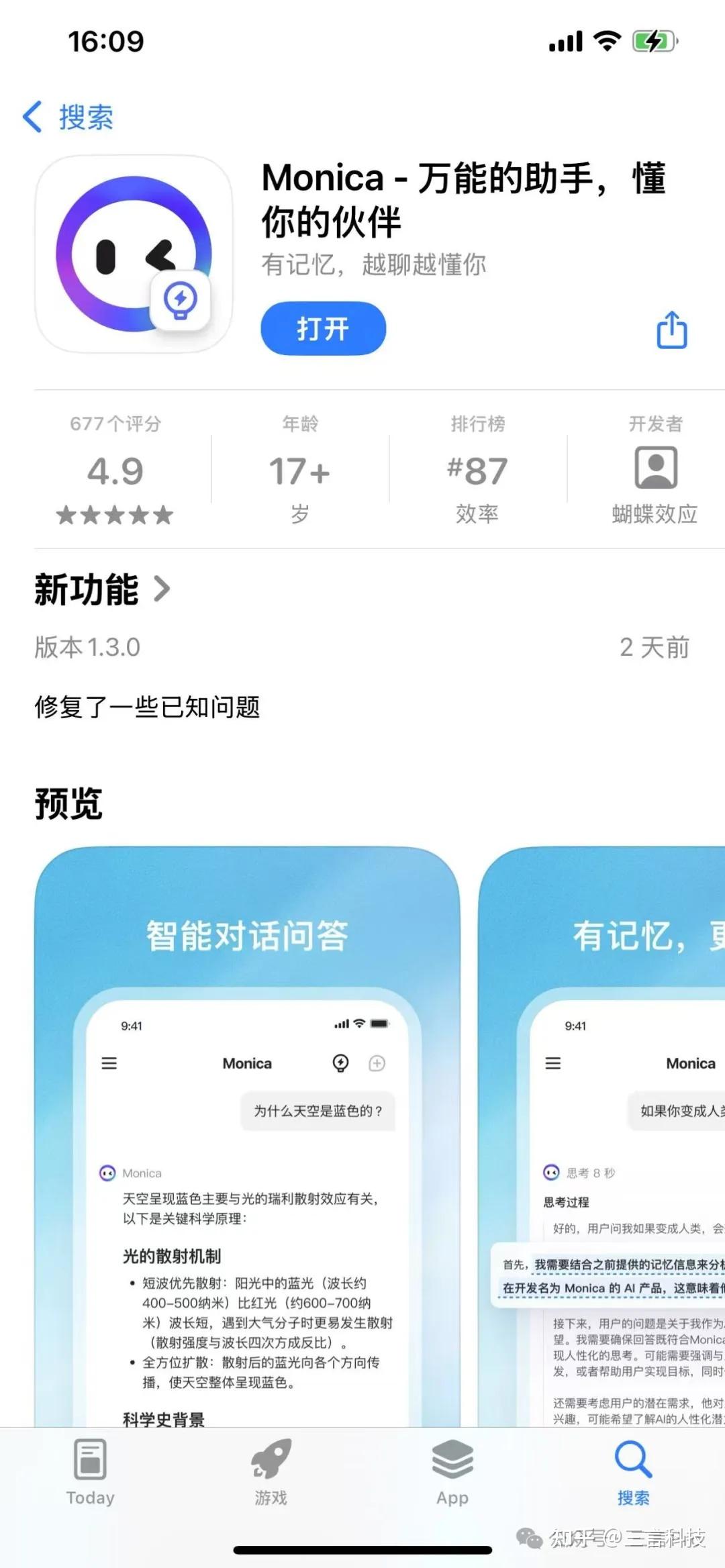 Manus或面临备案监管问题，不排除随Monica“出口转内销” - 知乎