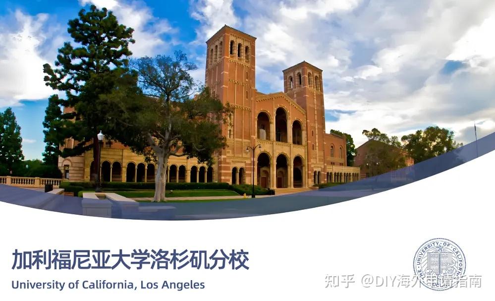 在加州大学洛杉矶分校 (UCLA) 就读是怎样的体验？ - 知乎