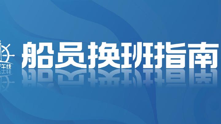 停靠巴西港口的船员请注意，您可能会被罚款！ - 知乎