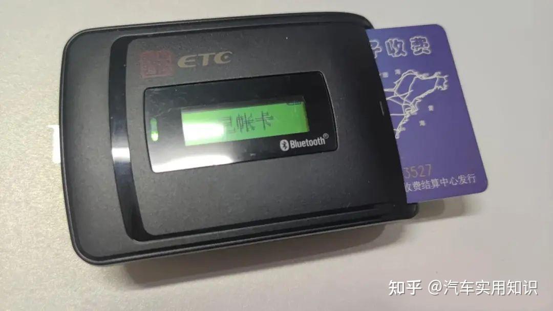 ETC办理攻略！etc办理哪个好2025？办理etc哪个渠道比较好？为什么很多司机不愿意办 ETC？无卡ETC设备推荐！ - 知乎