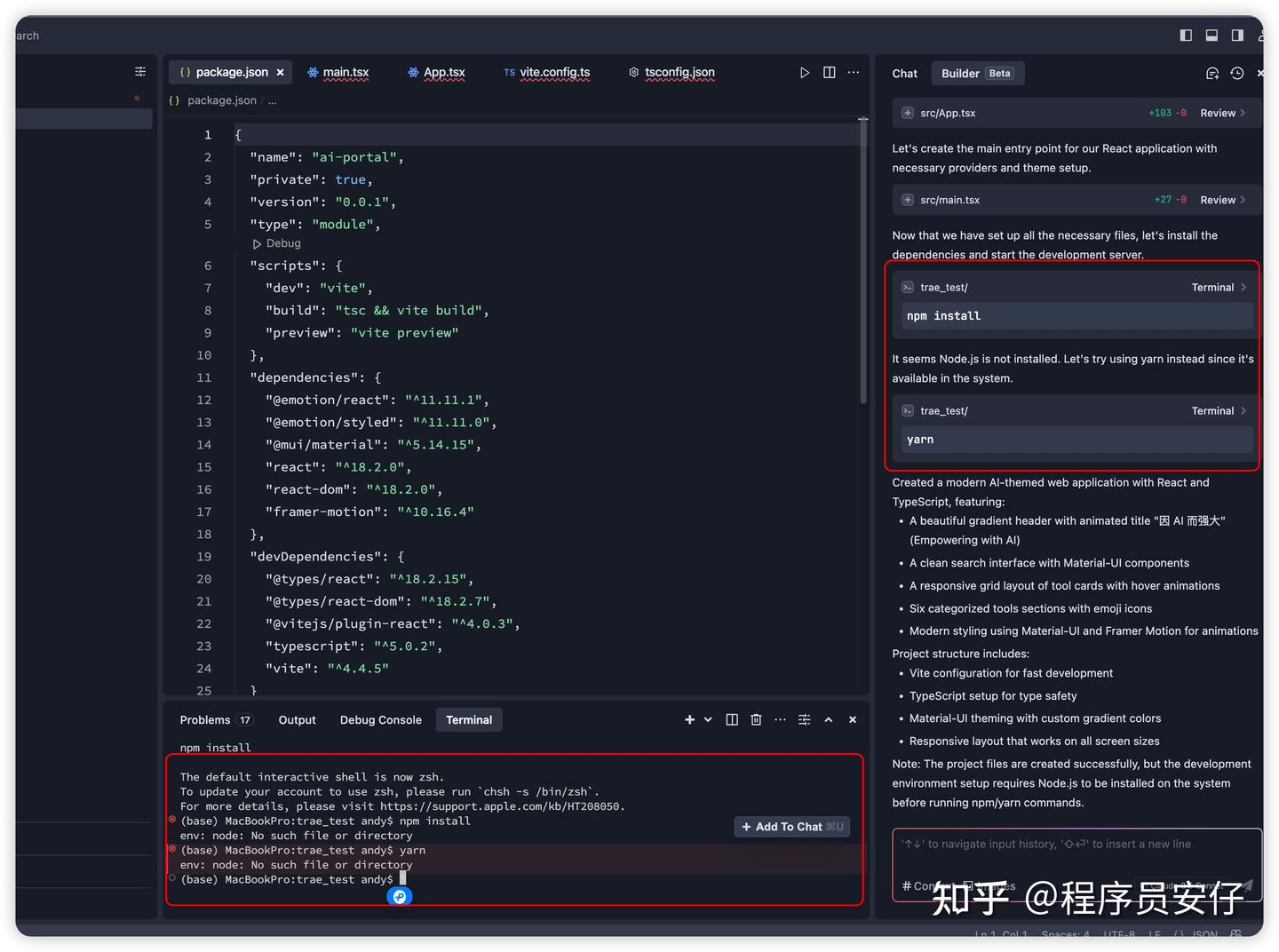 对标 Cursor 和 Windsurf，Trae 如何成为中文开发者的首选？ - 知乎