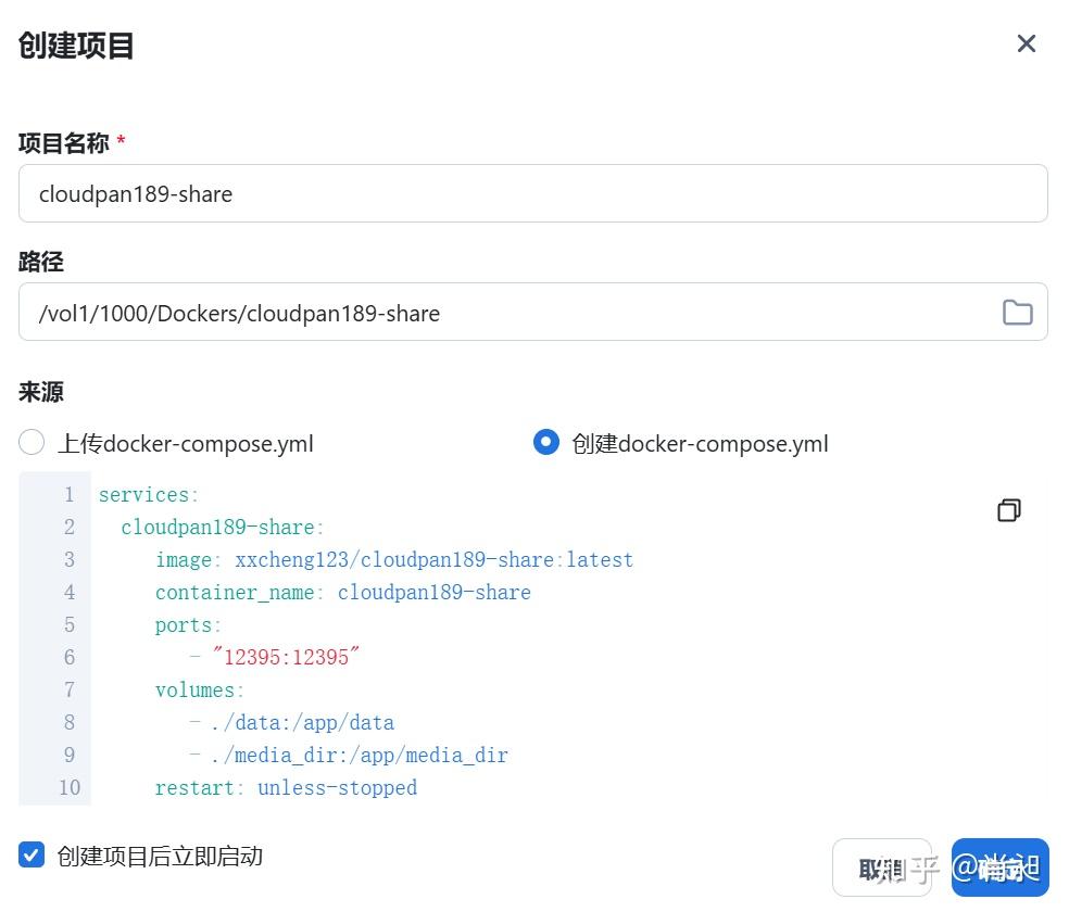 Docker 快速部署 CloudPan189 Share，实现天翼云盘智能挂载与流媒体播放! - 知乎
