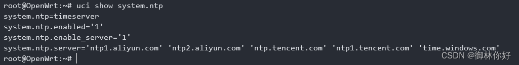 openwrt中时间同步ntp使用 - 知乎