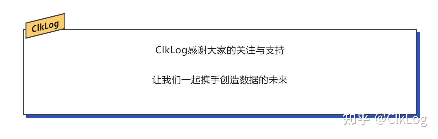 ClkLog埋点分析系统-uni-app埋点上报攻略 - 知乎