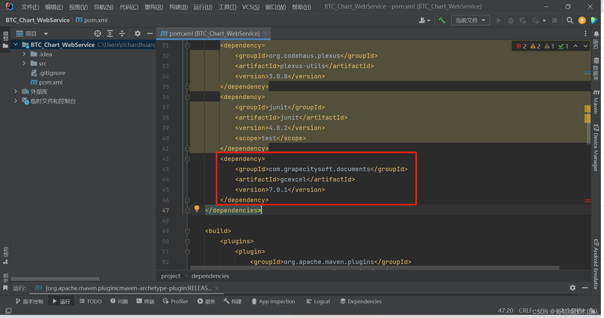 如何在 Java 中以编程的方式将 CSV 转为 Excel XLSX 文件 - 知乎