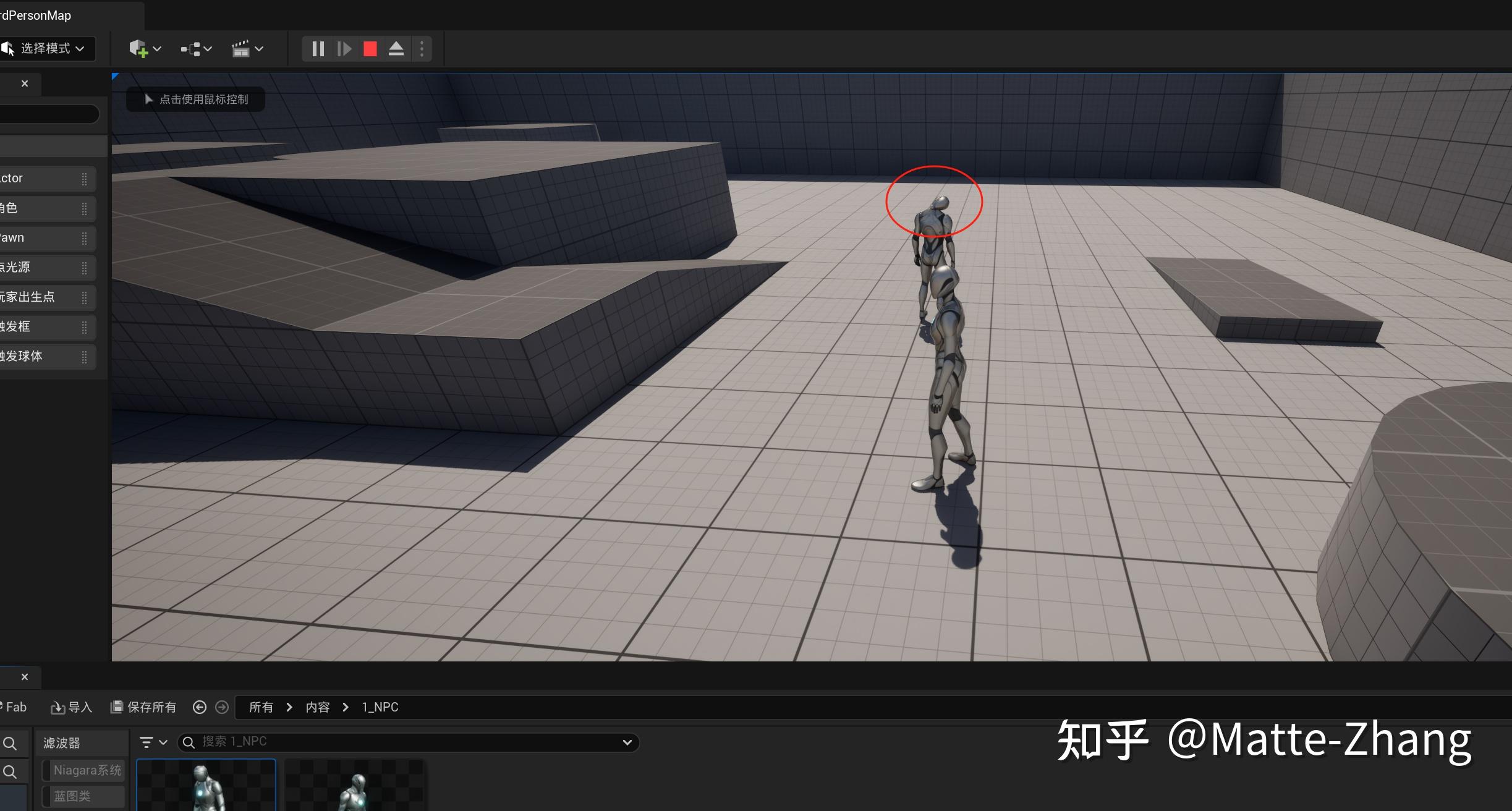UE5.5Demo1》NPC跟随玩家转头效果 - 知乎