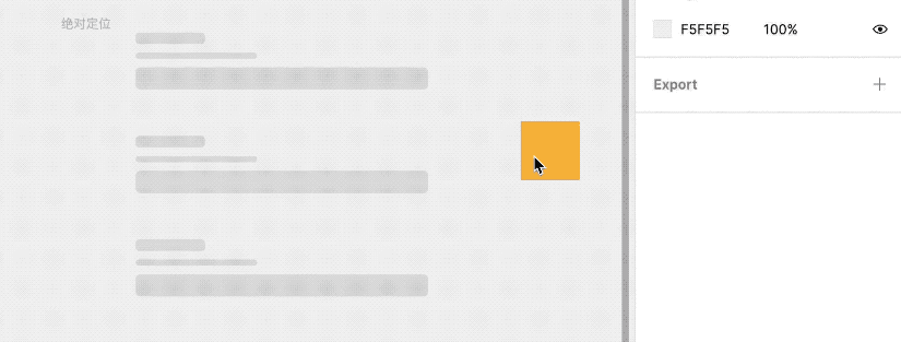 Figma自动布局&约束——YYDS!请低调使用 - 知乎