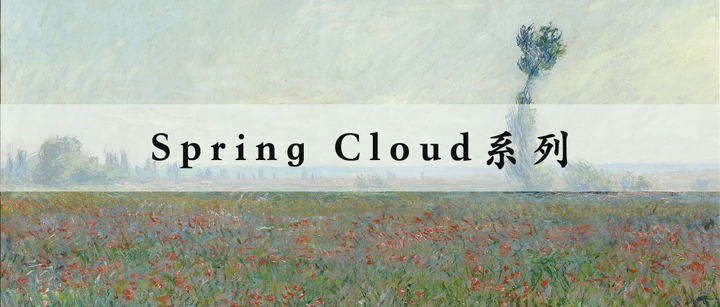 Spring Cloud 系列之 Spring Cloud Stream - 知乎