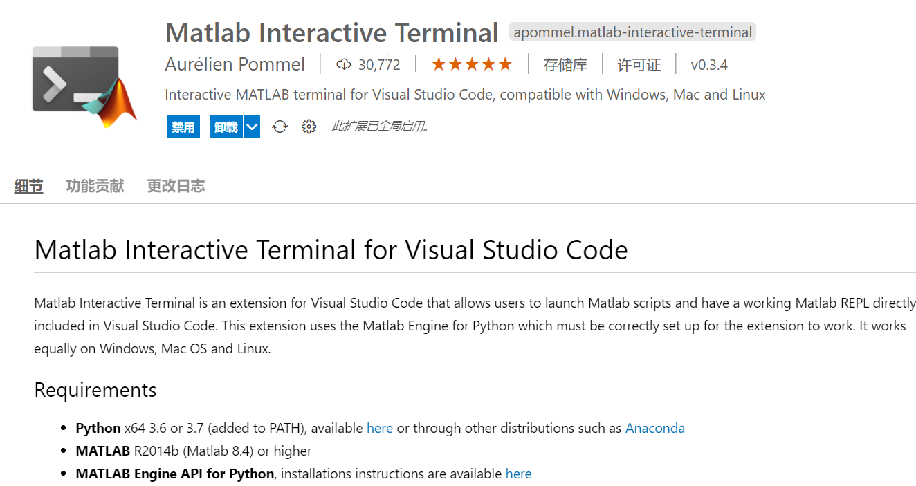 使用vscode编辑并运行matlab脚本 - 知乎