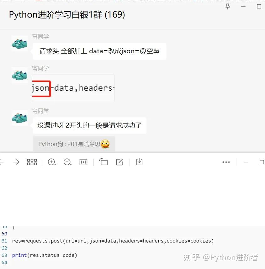 Python网络爬虫的时候json=就是让你少写个json.dumps() - 知乎