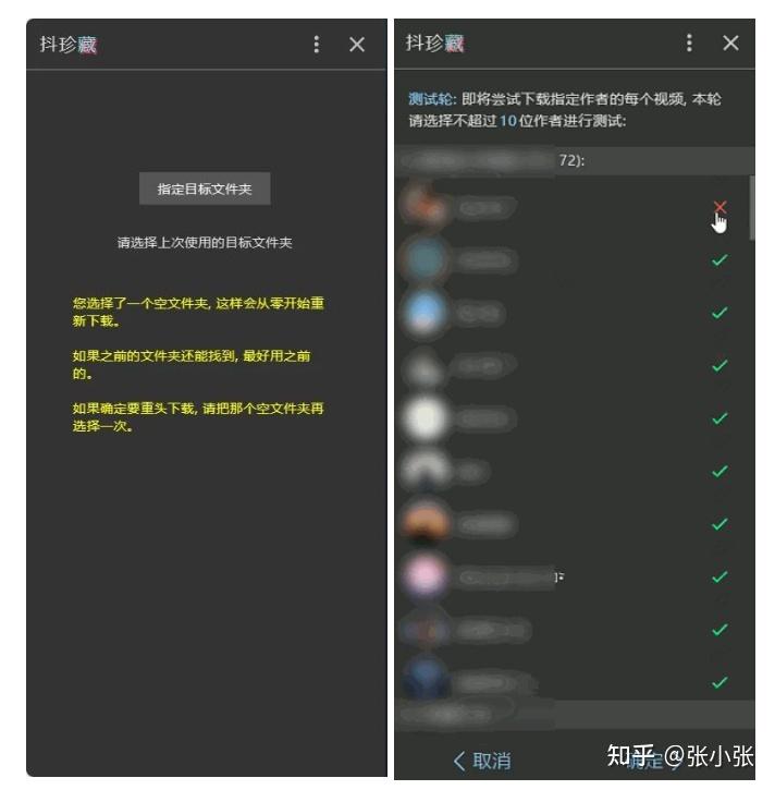 抖音批量无水印下载方法 - 知乎