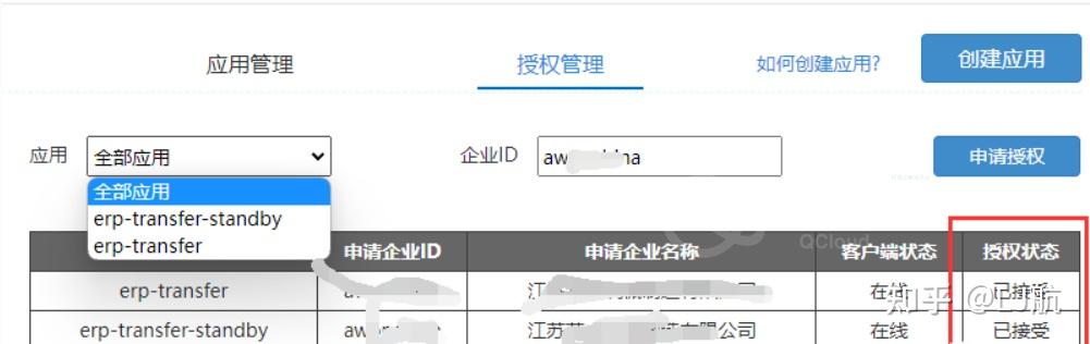 用友U8+ API接口使用教程 - 知乎