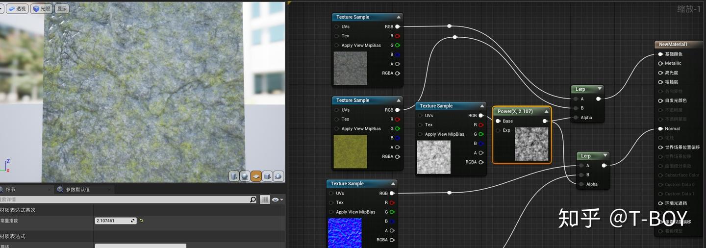 UE4_材质_Lerp（线性插值） - 知乎