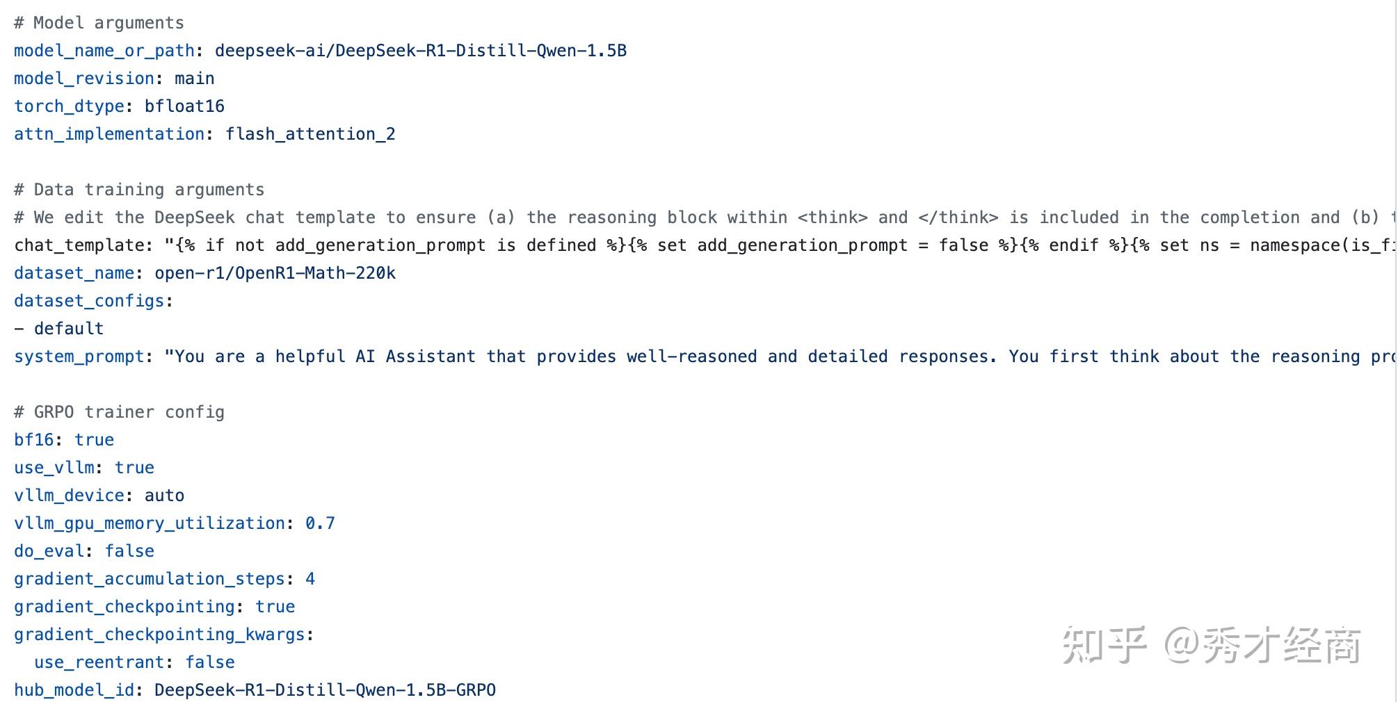 open-r1源码解析之GRPO算法 - 知乎