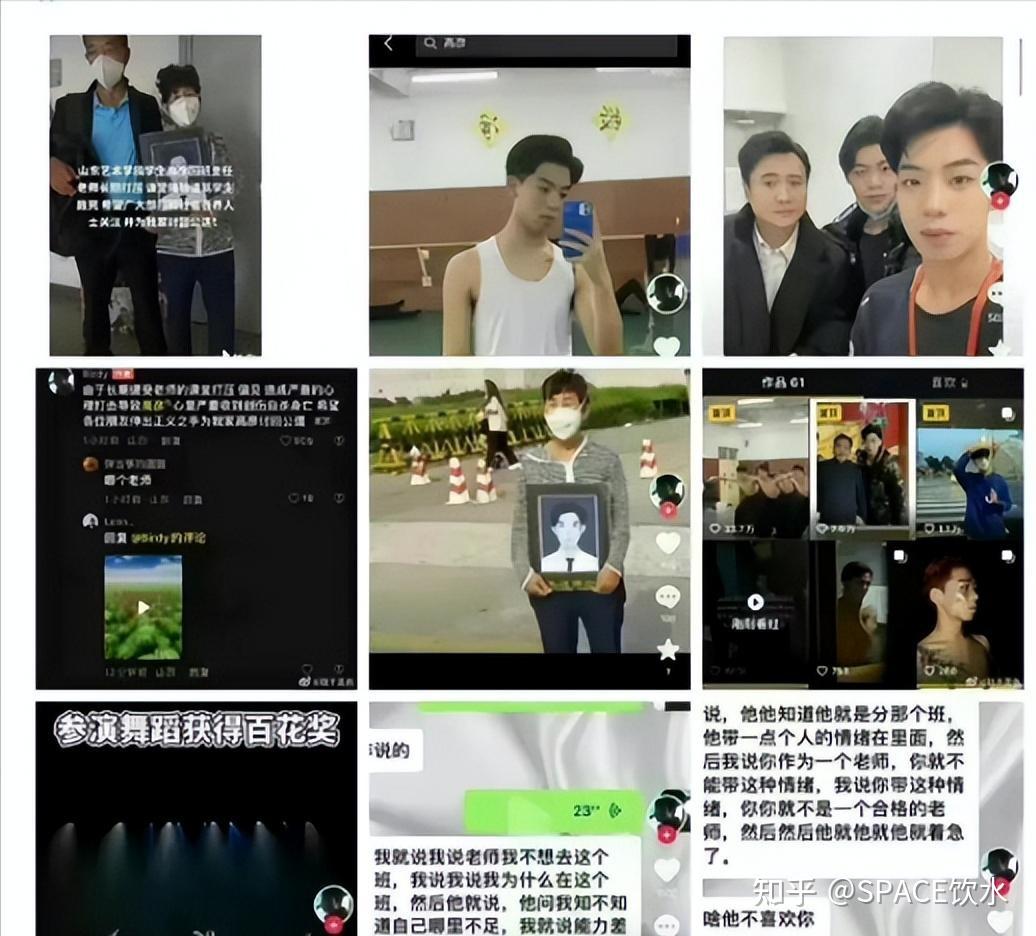 深扒一下玫瑰少年高彦事件 知乎