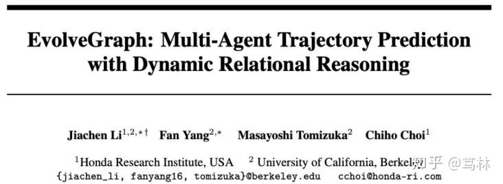NeurIPS 2020 | 时间序列相关论文一览 - 知乎