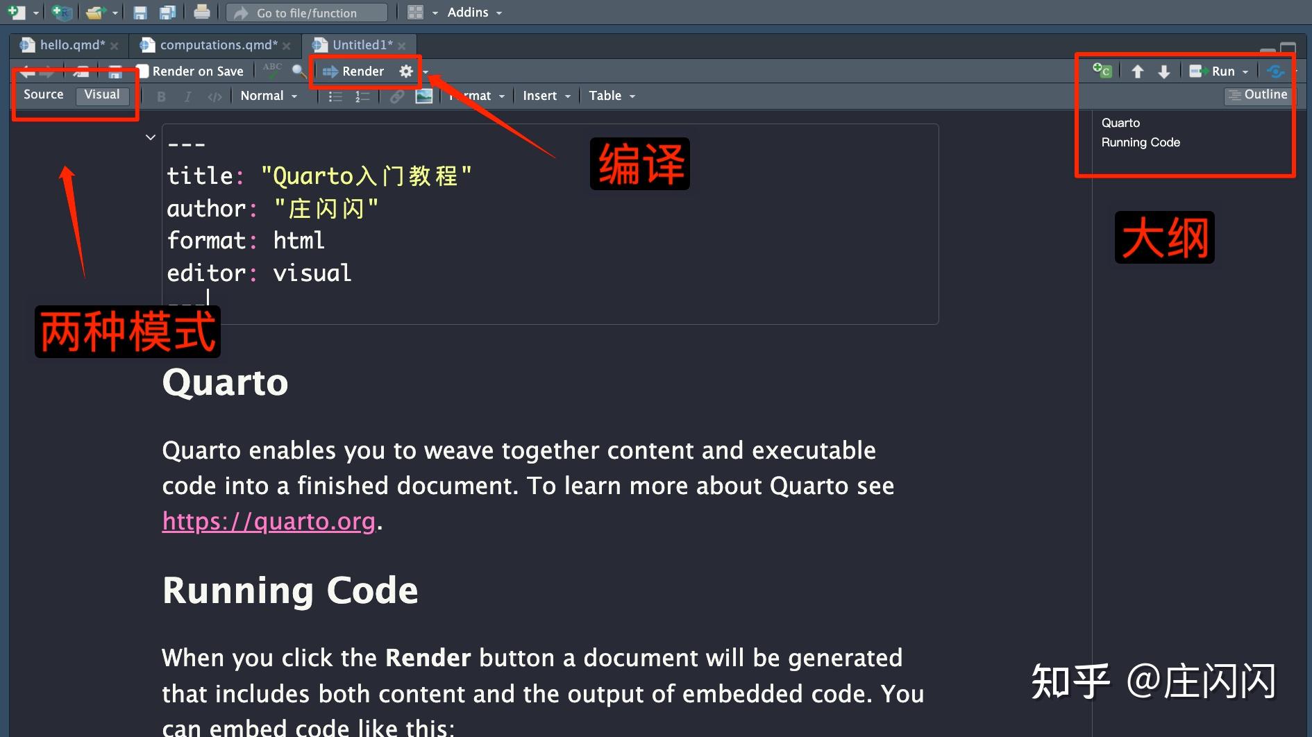 Quarto 入门教程 (2)：如何使用并编译出不同文档 - 知乎