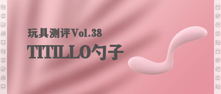 睡物测评Vol.38——TITILLO勺子 - 知乎