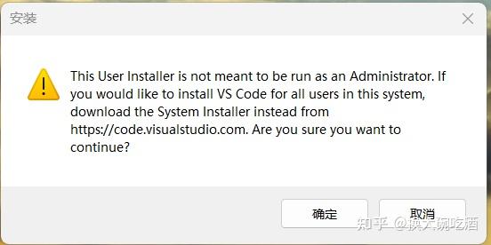 VSCodeUserSetup-x64安装之后，有些有更新选项,有些没有更新选项的解决办法 - 知乎