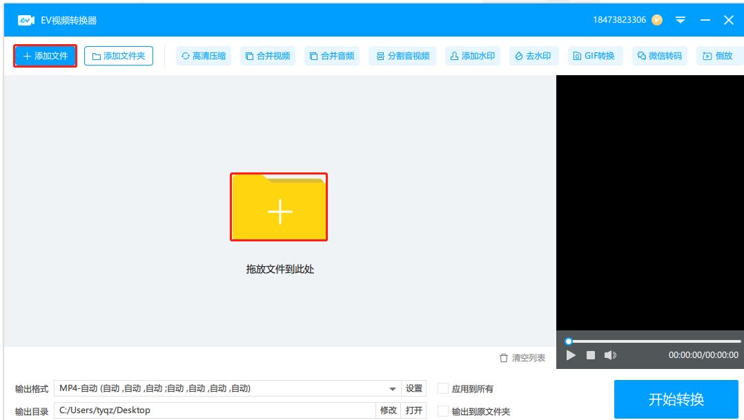 遇到“不支持播放该格式视频”？教你又快又好地解决该烦恼！ - 知乎