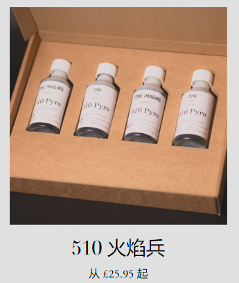 技术文档翻译-Zone Imaging-510 Pyro【附使用心得】 - 知乎