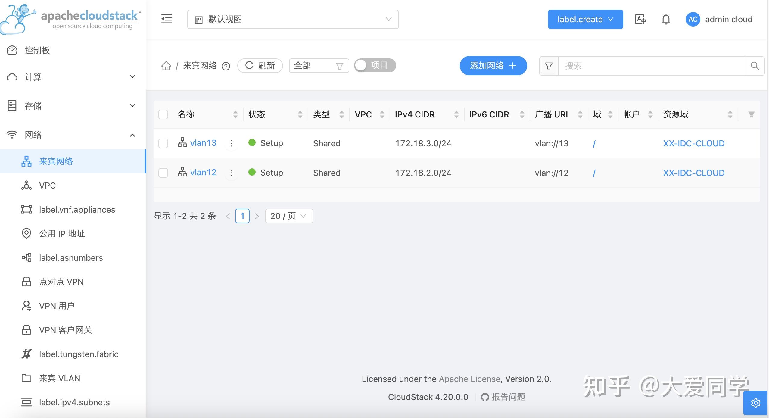 Cloudstack4.20.0版无脑部署教程 - 知乎